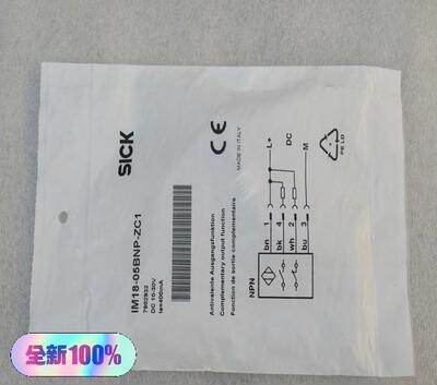现货SICK/西克 传感器IM18-05BNP-ZC1现货！原装