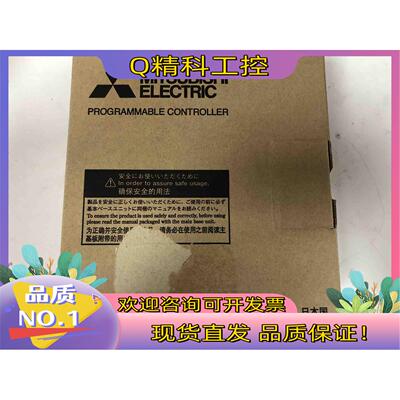 现货全新原装三菱有的老