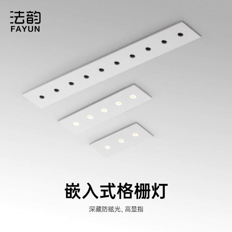 格栅灯嵌入式长条led灯条餐厅吊顶深度防眩射灯无主灯客厅照明