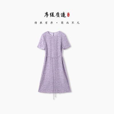 新中式100%桑蚕丝短袖连衣裙女