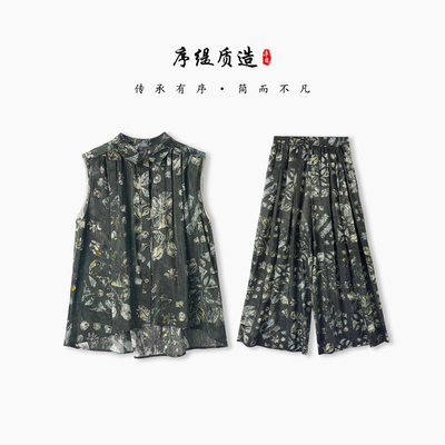 桑蚕丝新中式衬衫阔腿裤两件套