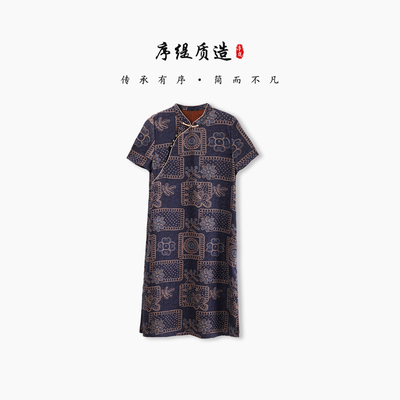 新中式100%桑蚕丝短袖连衣裙女
