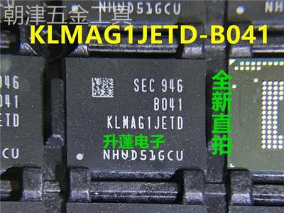 KLMAG1JETD-B04116GEMMC5.1版本字库存储器芯片全新直拍