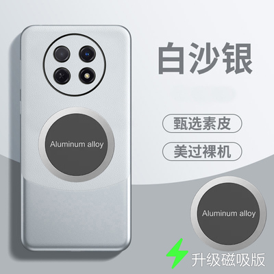 真我13pro+手机壳拼色素皮套新款
