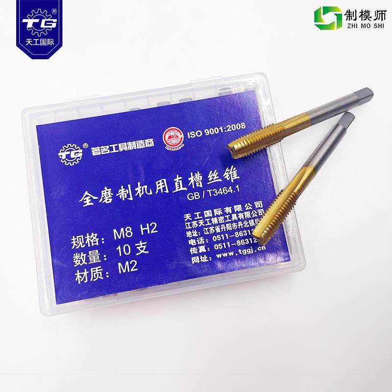 直槽丝锥新品天工丝锥/PVD镀钛丝锥/镀钼丝锥TG机用丝锥6542M2