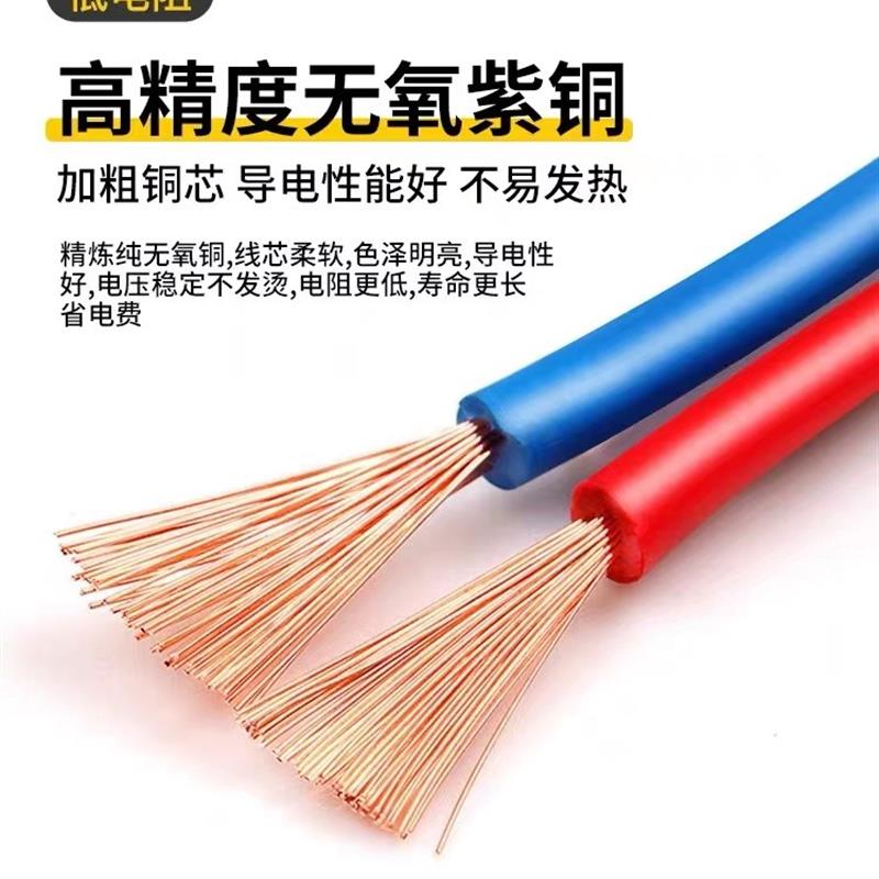 国标RV软电线单芯多股纯铜芯软线0.3/1/75/4/6平方黄绿双色接地线