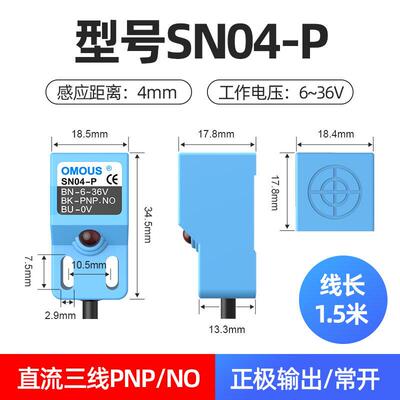 220V金属感应器SN04-N接近开关三线NPN常开直流6V限位器传感器24V