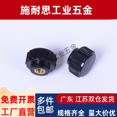 HAV36-M3/M4/M5/M6/M8-D16/D20/D25/D32-E 小型直纹手柄把手HAV33