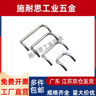 C-NUHFN C-NUHFNS48/66/88/100/110/120/125/160双折弯拉手斜把手