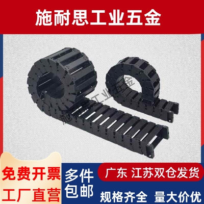 盖板开闭型电缆保护链 替代米斯米MHPUS206-50-10/14/37-A/B拖链