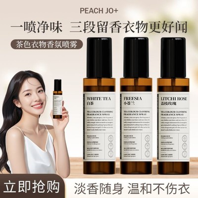 PEACHJO+香水越南香水俄罗斯香氛喷雾持久留香清新