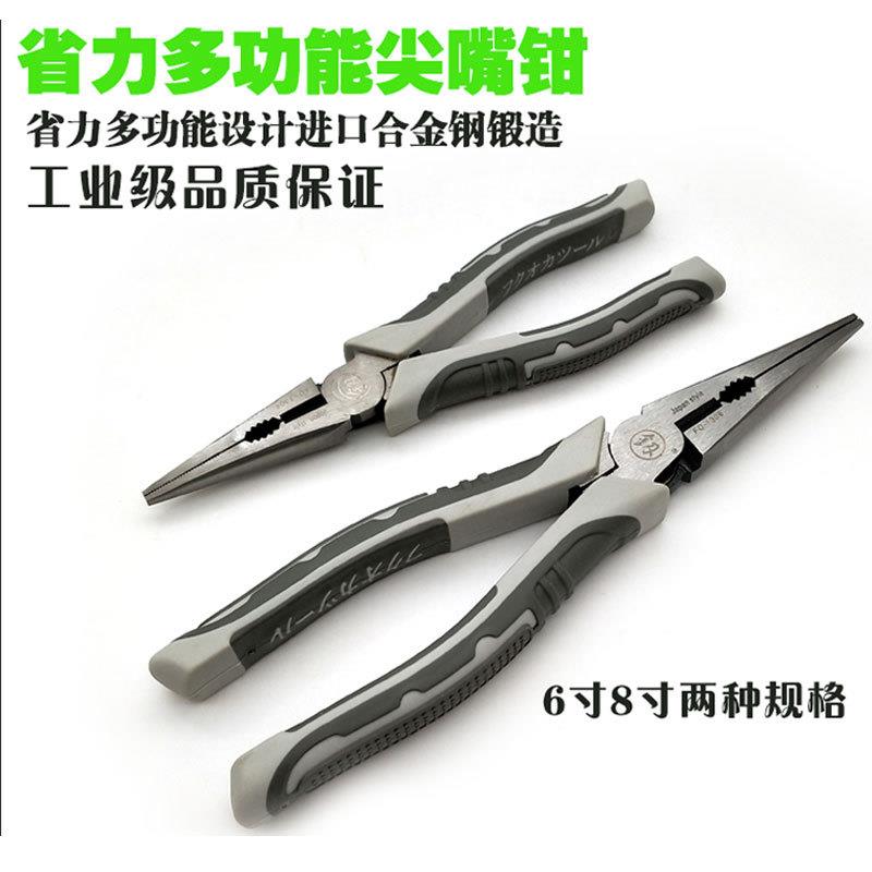 福冈工具尖嘴钳6寸 8寸 省力多功能尖嘴钳子 FO-1304 FO-1306