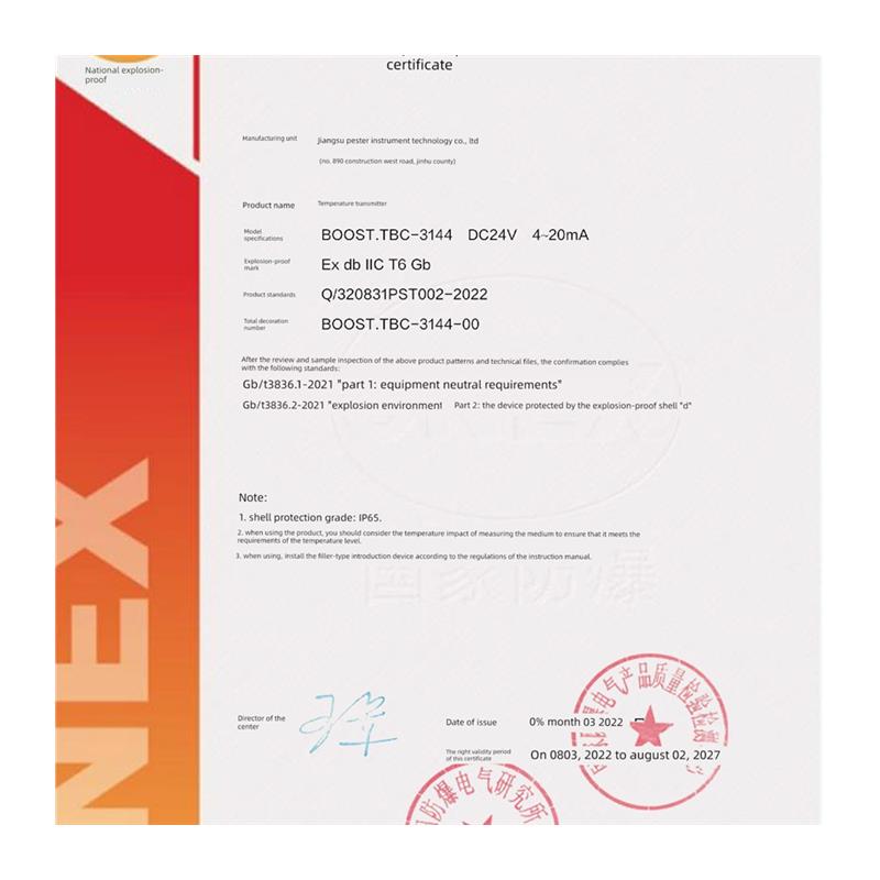 哈特智能Led集成温度变送器传感器Pt100热阻K偶像Ct6防爆4-20Ma