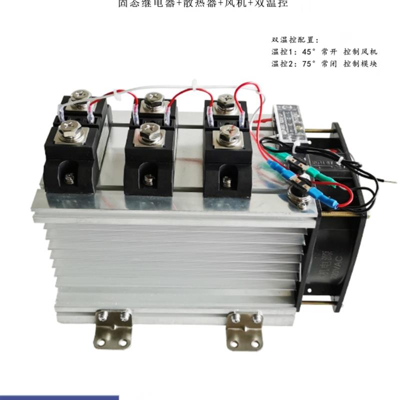 固态继电器SSR-H3200ZE 120A 150A 300A400A直流24VDC控制H3100ZF