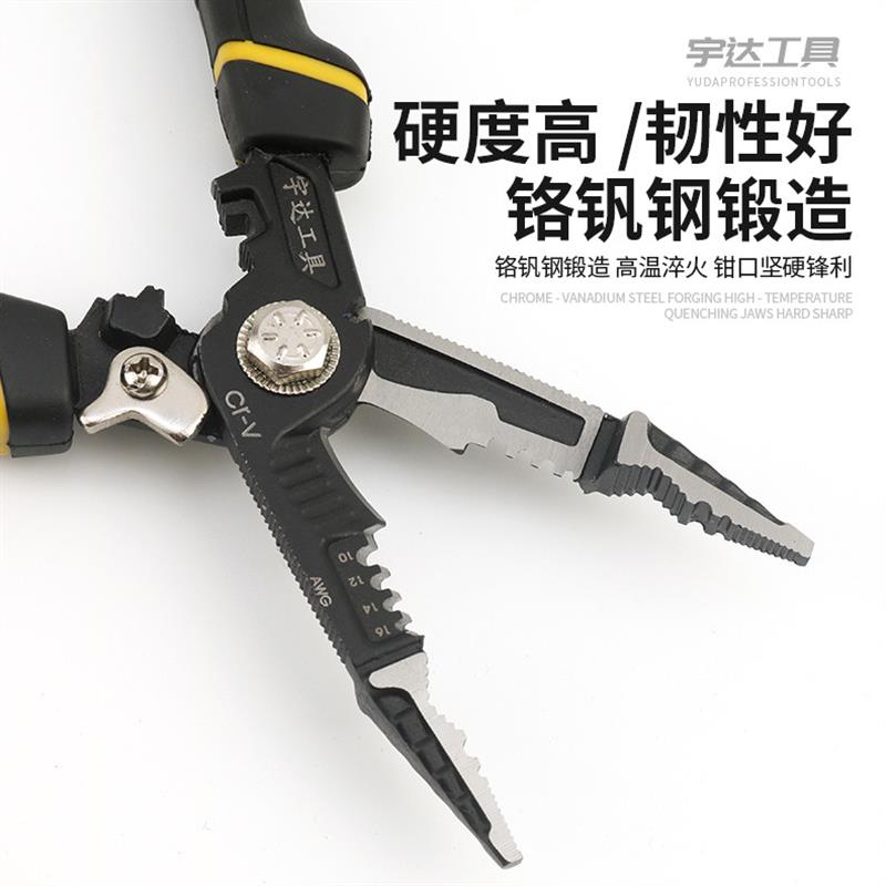 钢丝钳工业级老虎钳多功能电工尖嘴钳子拉线钳省力剥线钳克丝钳