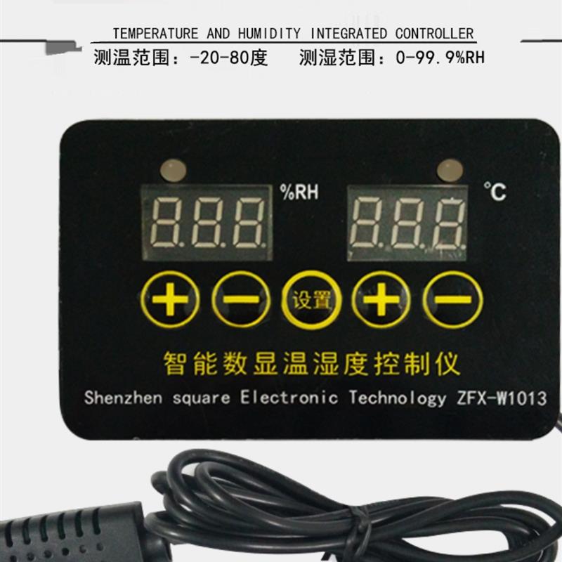 Zfx-W1013智能数显温湿度控制器温湿度双向双控温室培育恒湿温度