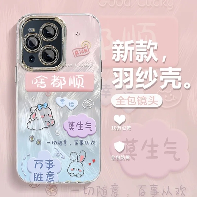 findx3手机壳全包防摔