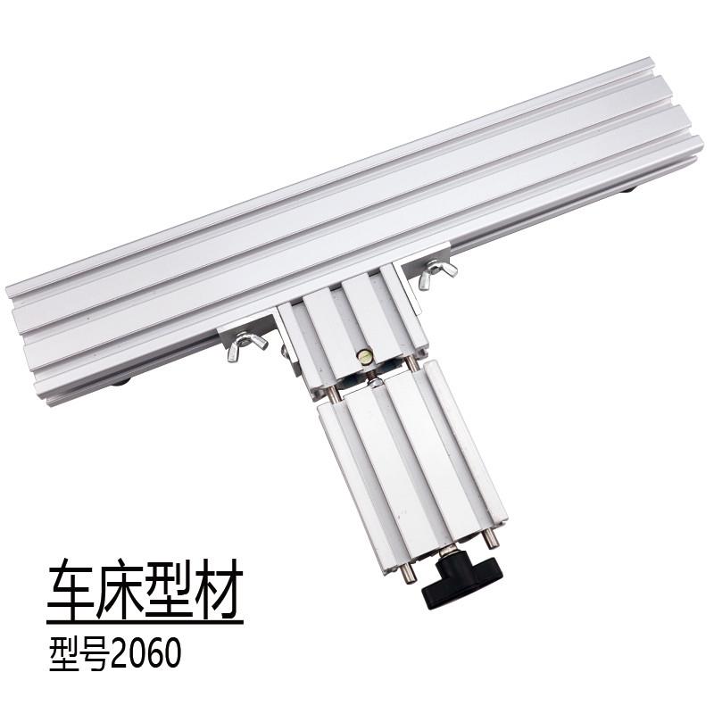多功能小车床短车床改装 DIY2060铝合金型材滑轨伸缩副车床用配件
