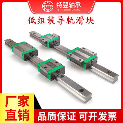 国产直线 线导轨滑块EGH/EGW15 20 25 30 CA/SA低组装线 线性滑轨