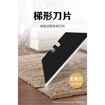 trapezoidal blade folding art blade electrical heavy wall pa