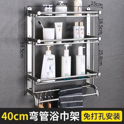 Double towel rack from perforated stainless steel bathroom