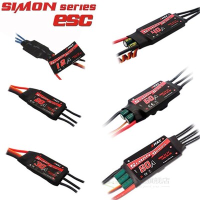 1PCS EMAX SimonK ESC 6A 12A 20A 30A Simon K BEC Speed Contro