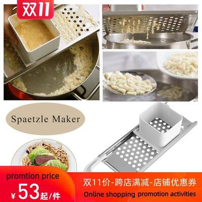Steel Blade Spaetzle Pasta MakerDumpling Maker Cooking Tool