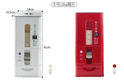 Rice Dispenser Storage Food Container Kitchen Compartment