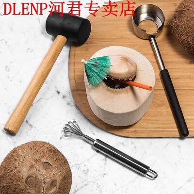 Coconut Opener Set For Young & Mature Coconuts By Coconu