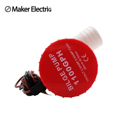 Bilge s and bilge switch combination suit bilge  12v 1100gph