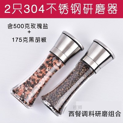 175g black pepper, 500g rose sea salt with 2 grinders