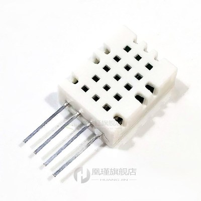 *SHTC3 High Precision Digital Temperature and Humidity Senso