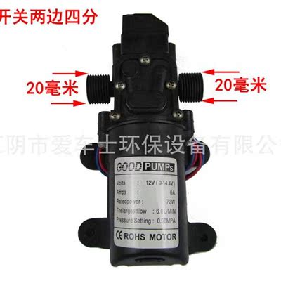 NEW DC 12V 130PSI 6L/Min Water High Pressure Diaphragm Self