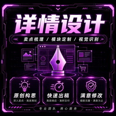 希音跨境电商店铺装修优化shien主图详情页图片翻译 专业拍摄定制