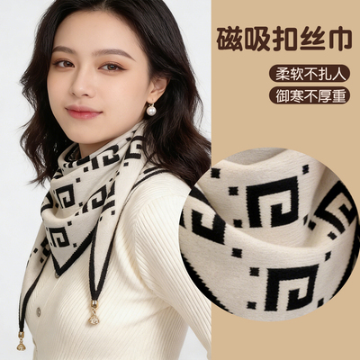 三角小围巾磁吸扣围脖护颈