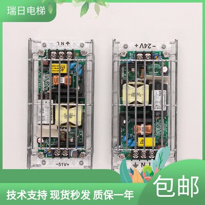 全新原装日立电梯AVR电源板CUS100MB-24/RB/48/RB 控制柜电源 24V
