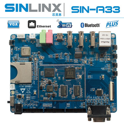 全志A33升级版 PK树莓派 imx6 A20 335x 4412 Android4.4开发板