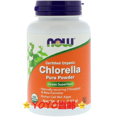 Now Foods 小球藻 chlorella 纯粉113克
