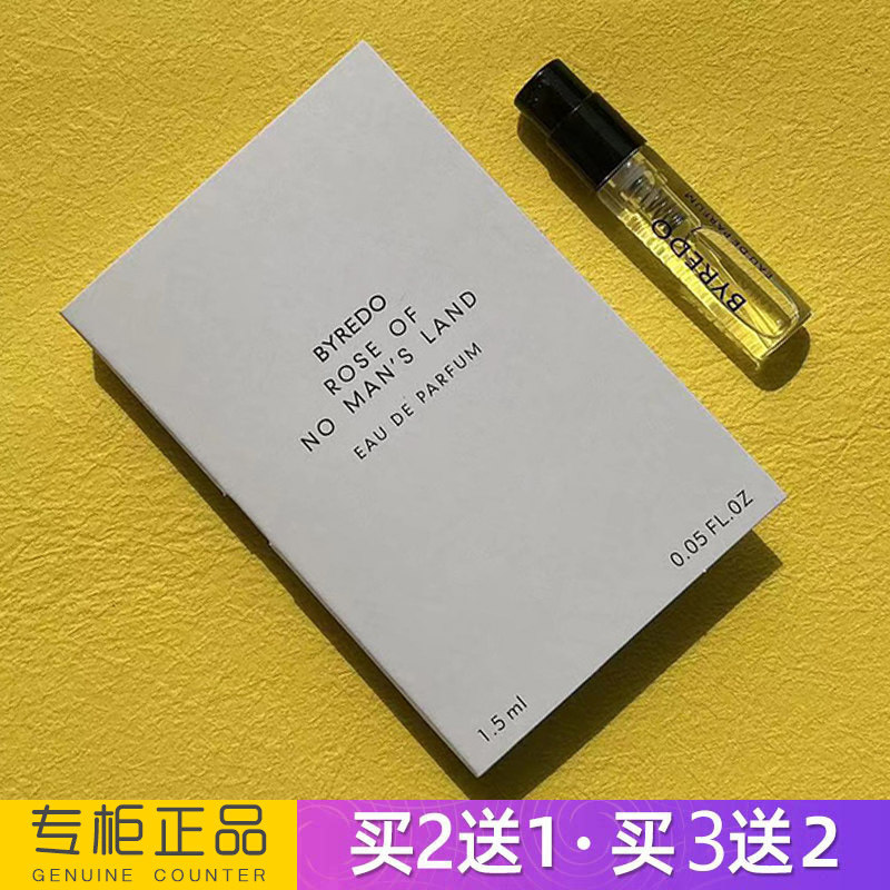 Byredo柏芮朵无人区玫瑰不朽乌木荒漠孤魂最后一刻持久香水小样