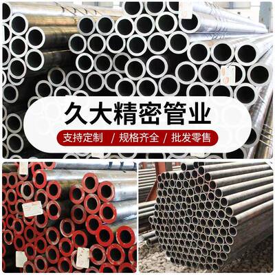 42CrMo管大口径无缝钢1管道建造用合金钢管02OCB*8 114*10钢管
