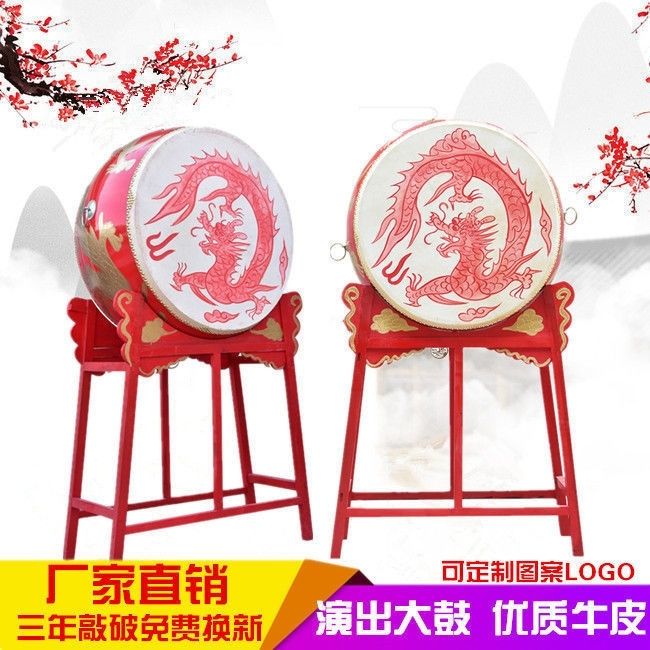 特价牛皮大鼓成人龙鼓中国红寺庙鼓立式大鼓战鼓堂鼓威风锣鼓乐器