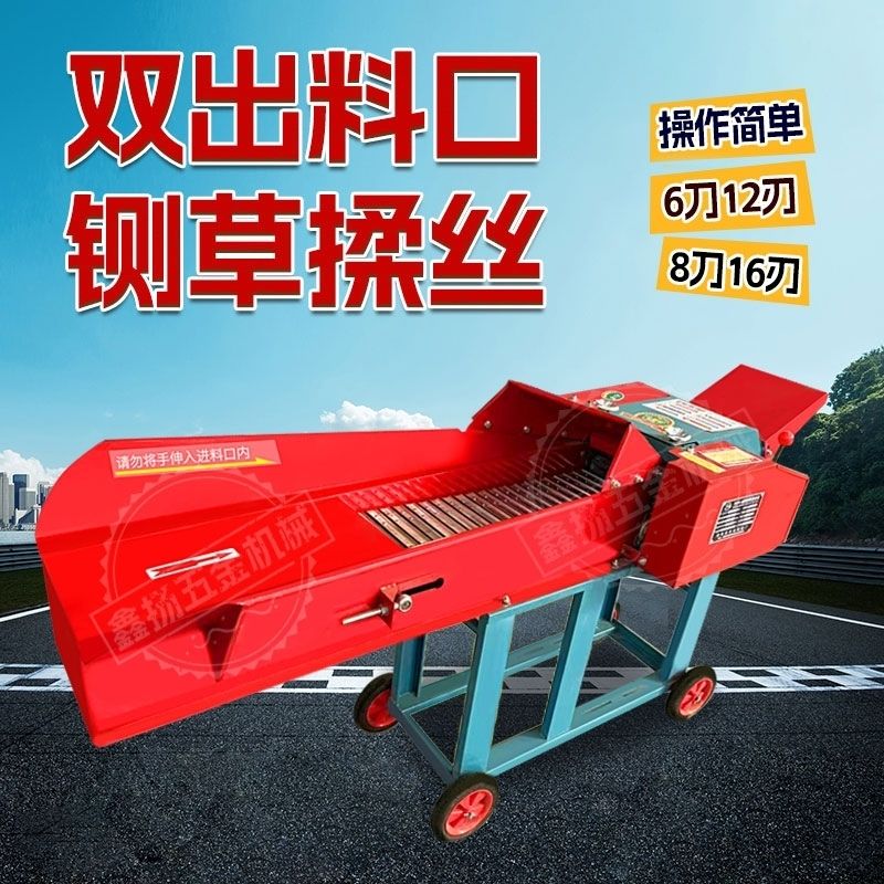 特厚新款铡草揉丝机干湿两用牛羊粉碎机养殖切草机秸秆家用粉草机