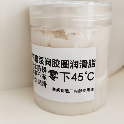 泵阀油专用油耐寒耐高温润滑油润滑脂刹车专用油
