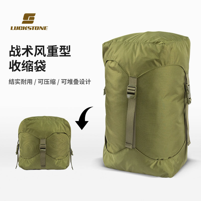 210D加厚防水睡袋压缩袋大号27L野营衣物收纳户外露营杂物储物袋