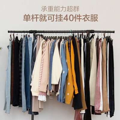 Stand clothes holder rack laundry garment dryer cloth hanger