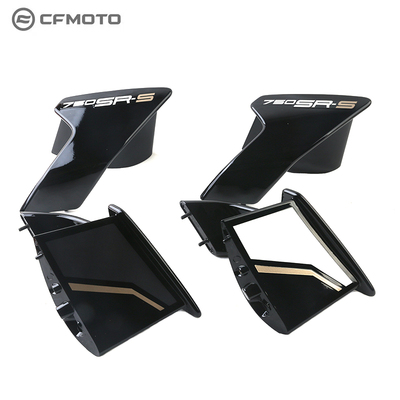 CFMOTO原厂配件春风750SR左右定风翼 侧板散热器护罩 扰流板外壳