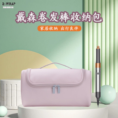 小米吹风机收纳包便携防水大容量