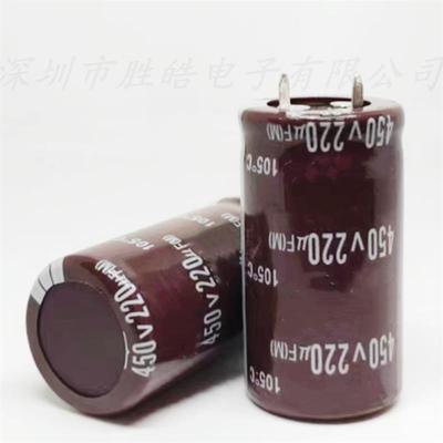 450v220uf 400v全新牛角电解电容 25*40 30*30 25X45 30x35 22x45