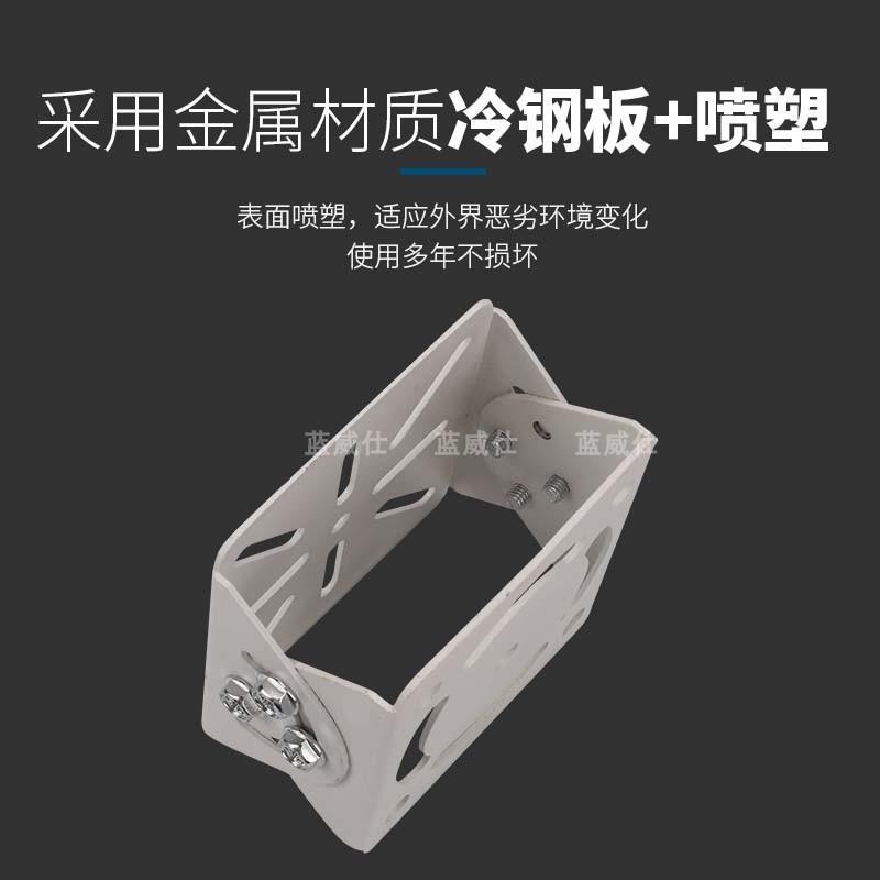 监控鸭嘴支架 大号加厚万向节二维支架鸭嘴头 安防摄像机支架配件