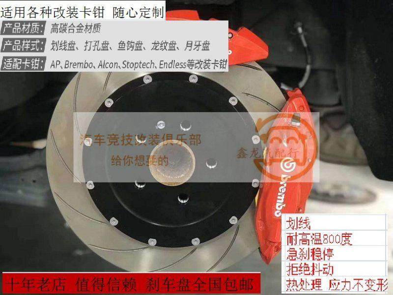 Stoptech卡钳ST40 ST60 STR40 STR60刹车盘328 355 380划线浮动碟_虎窝淘